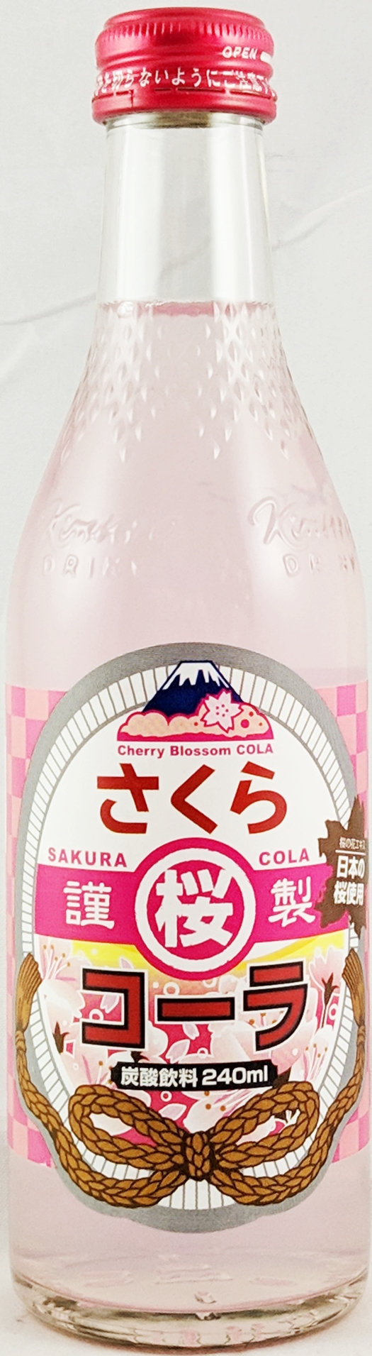 Kimura Sakura Cola – Läskeblask.se